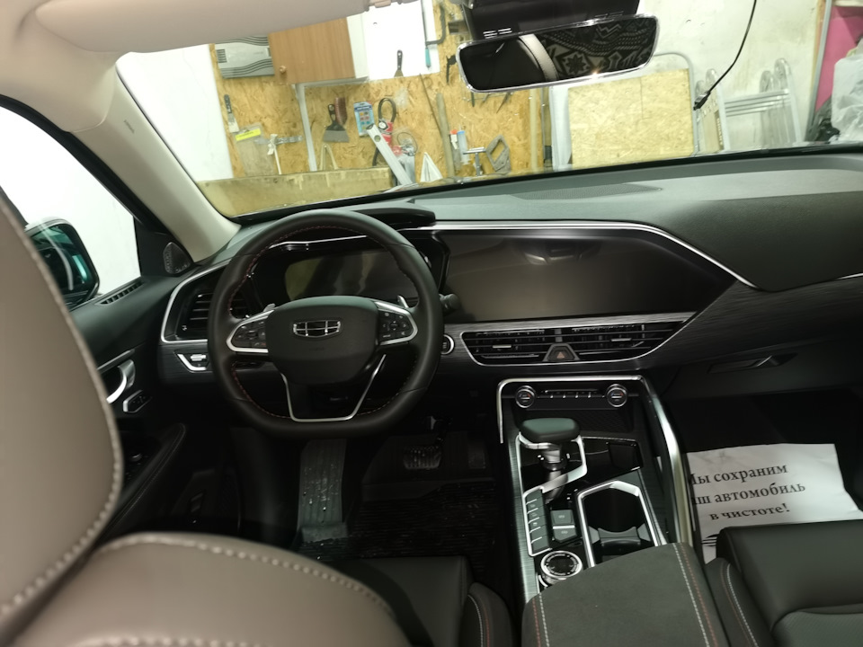 Установленное дополнительное оборудование — Geely Tugella, 2 л, 2022 ...