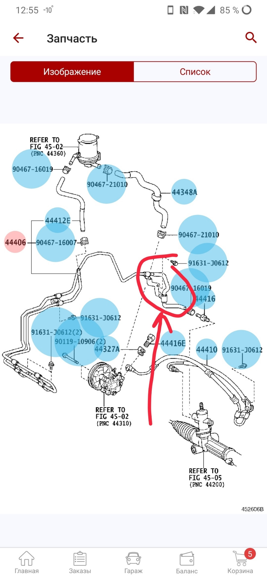 Время убивает резиновые шланги — Toyota Ipsum (21), 2,4 л, 2001 года ...
