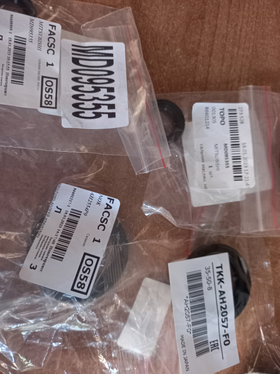 MD095355 Сальник 20*30*7 TCR VMQ Mitsubishi | Запчасти на DRIVE2