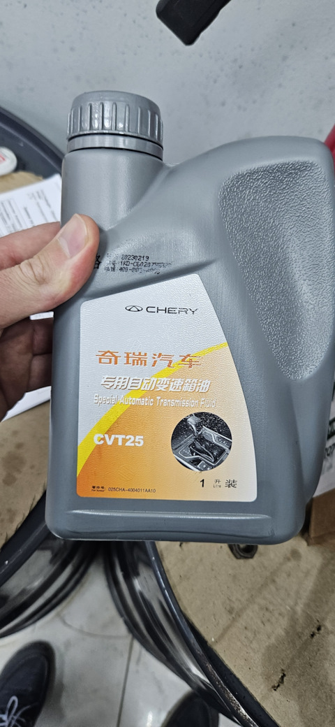025CHA4004011AA10 Масло трансмиссионное Shell CVTF, л CHERY | Запчасти ...