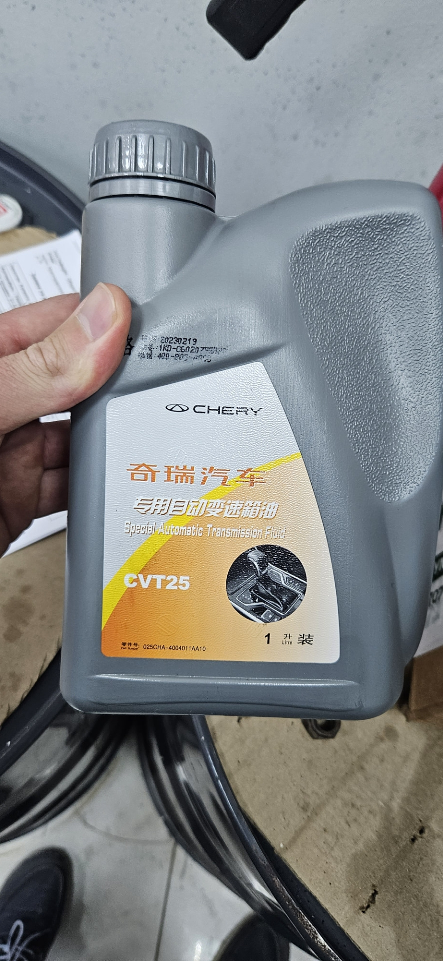 025CHA4004011AA10 Масло трансмиссионное Shell CVTF, л CHERY | Запчасти ...