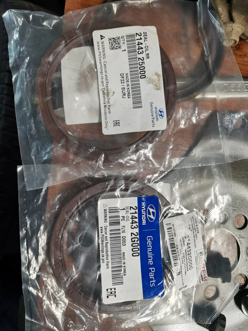 2144325000 Уплотнительное кольцо блока цилиндров KIA HYUNDAI | Запчасти ...