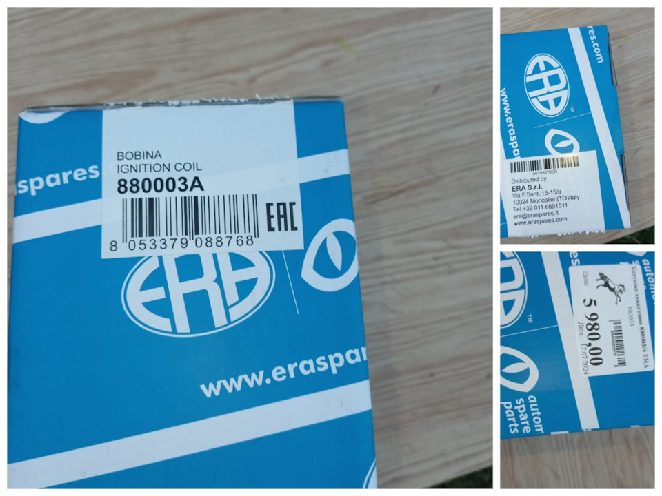 Решил с пропусками в 4 цилиндре — Volkswagen Jetta V, 1,6 л, 2007 года | поломка | DRIVE2