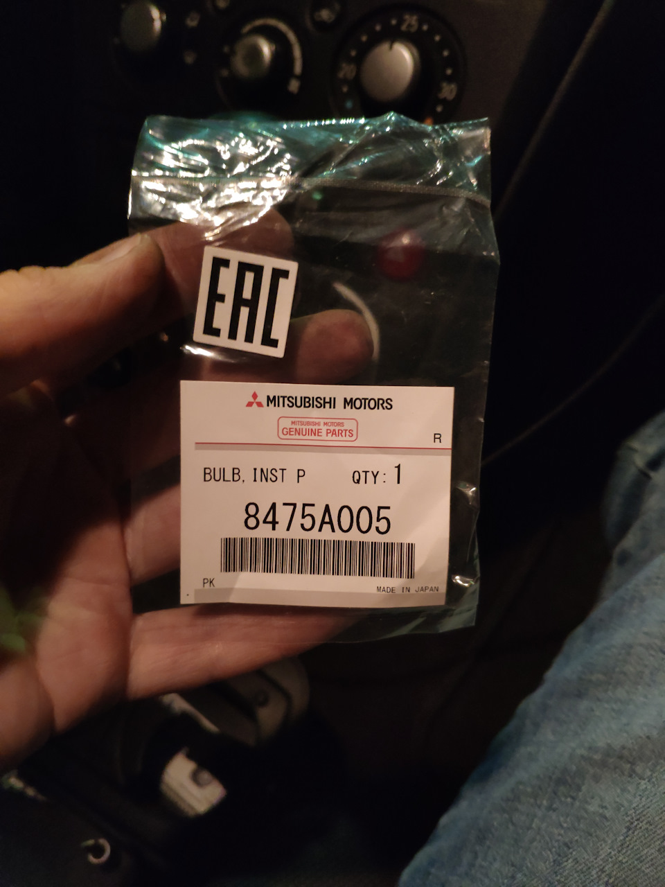 8475A005 Лампочка Mitsubishi | Запчасти на DRIVE2