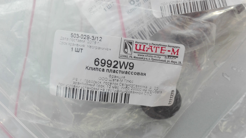 26.19 Дайджест работ в ReVolvo — Revolvo на DRIVE2