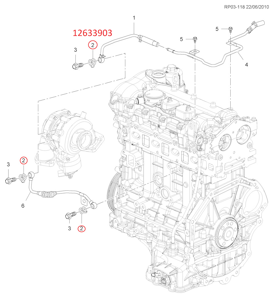 12633903 ПРОКЛАДОКИ МАСЛОПРОВОДА 2 ШТ. GM | Запчасти на DRIVE2