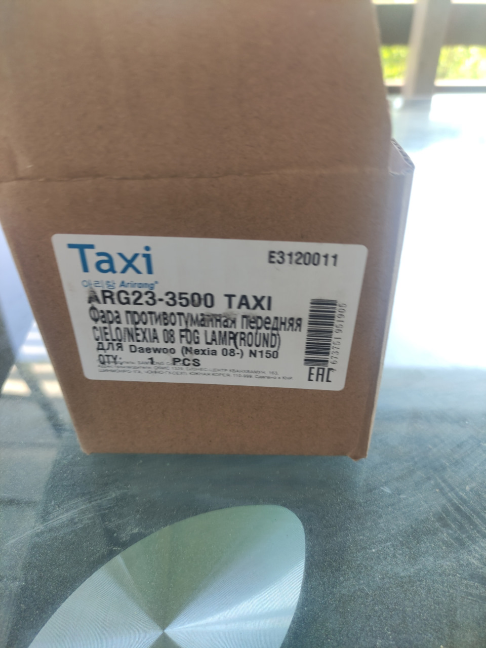 E3120011 Фара п/туман Nexia с 08г N-150 (тюнинг) прав черная (Valeo ...