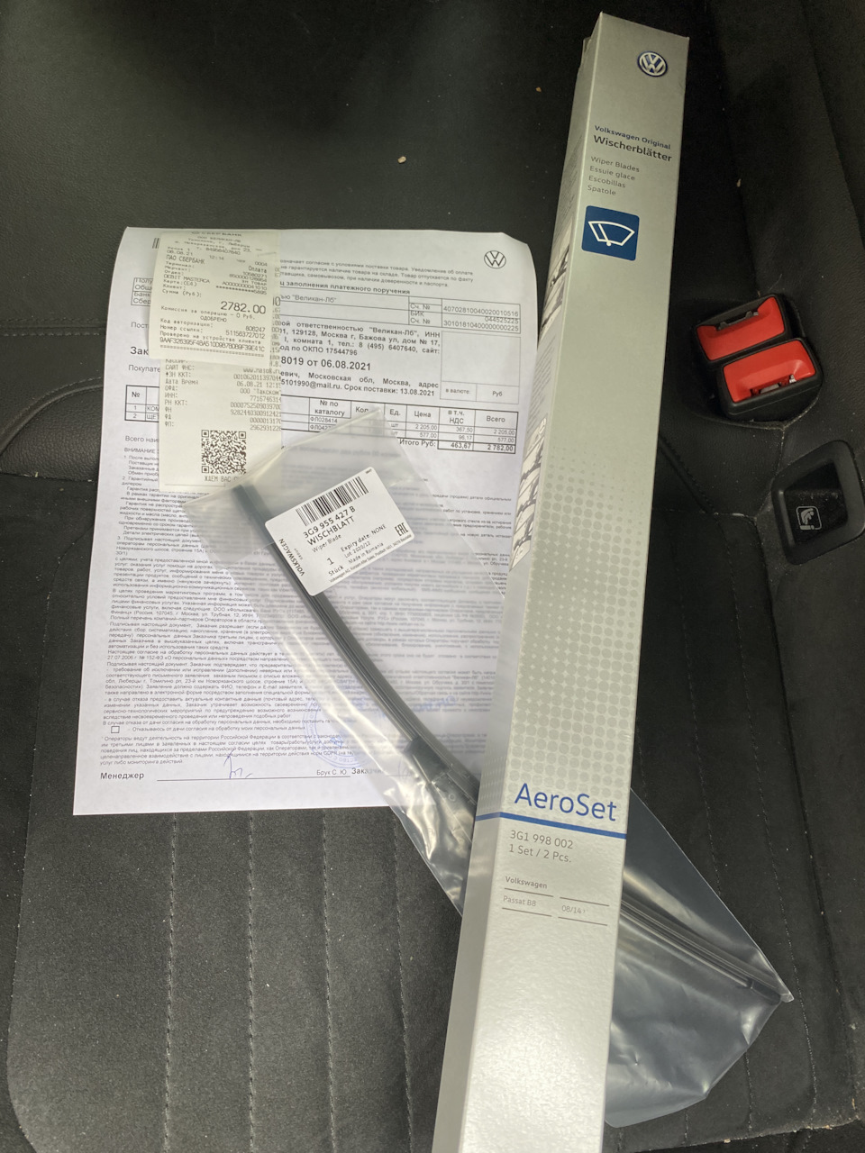 3G1998002 Комплект щеток VAG | Запчасти на DRIVE2