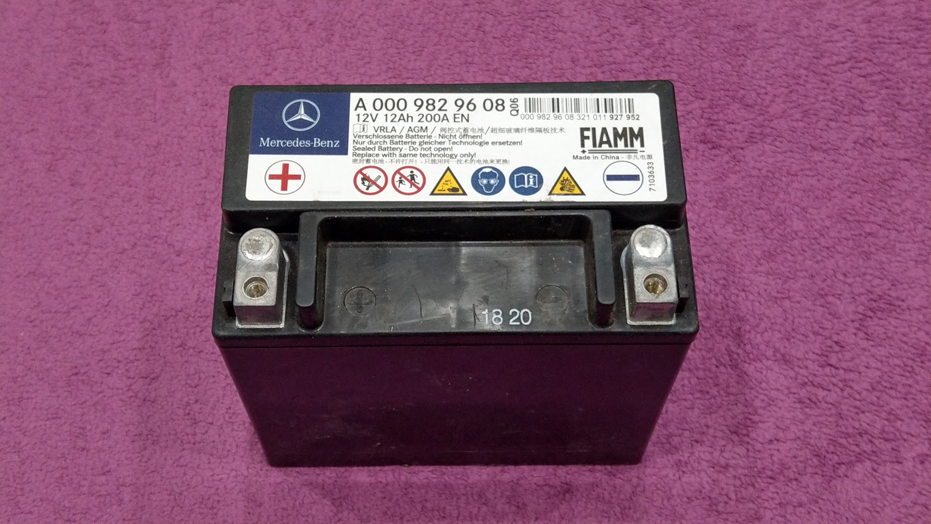 Аккумулятор вспомогательный | Замена — Mercedes-Benz C-Class (W204), 1 ...