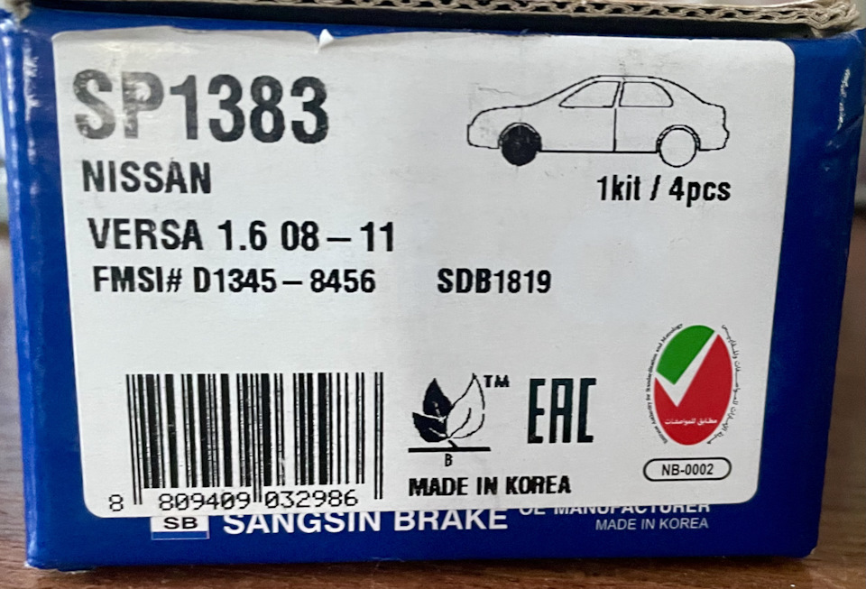 Маленькое ТО — Lada Vesta (NG), 1,6 л, 2023 года | запчасти | DRIVE2