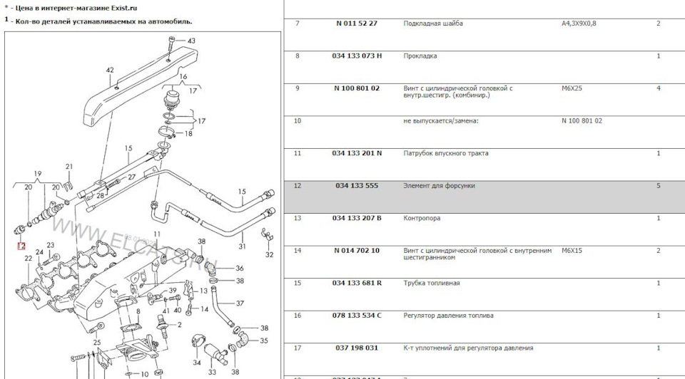 N10080102 Болт с внутренним шестигранником М6х25 VAG | Запчасти на DRIVE2