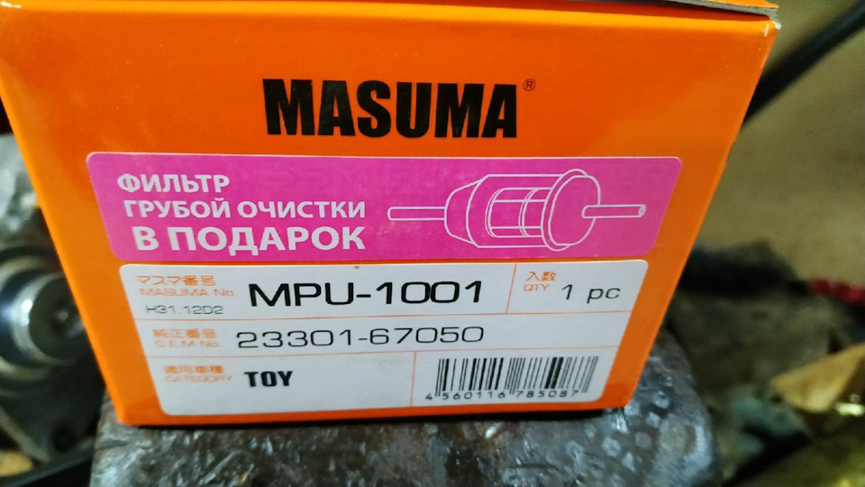 Мотор собран. Докупаем мелочи. — Great Wall Safe, 3 л, 2005 года ...