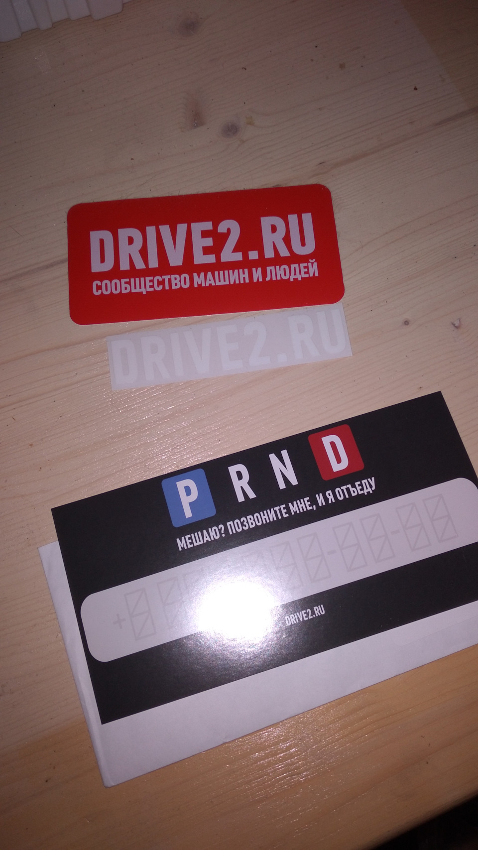 Наклеечки от drive2.ru — DRIVE2