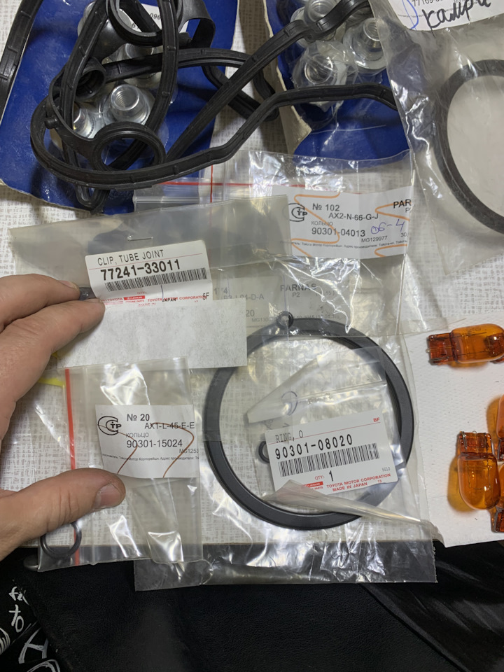 Комплект прокладок для замены топливного фильтра на Toyota Camry (XV50 ...