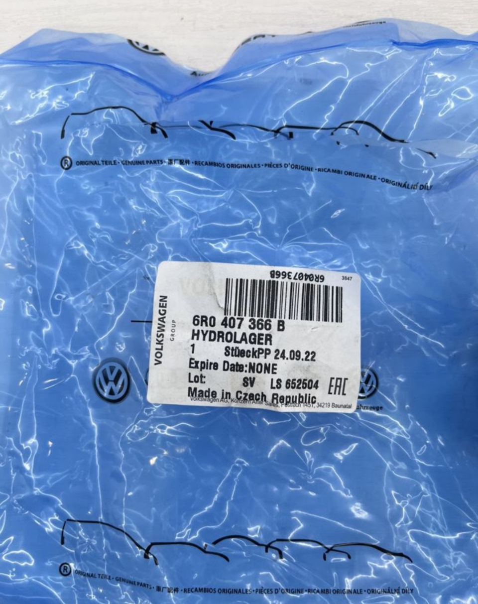 6R0407366B Шаровой шарнир VAG | Запчасти на DRIVE2