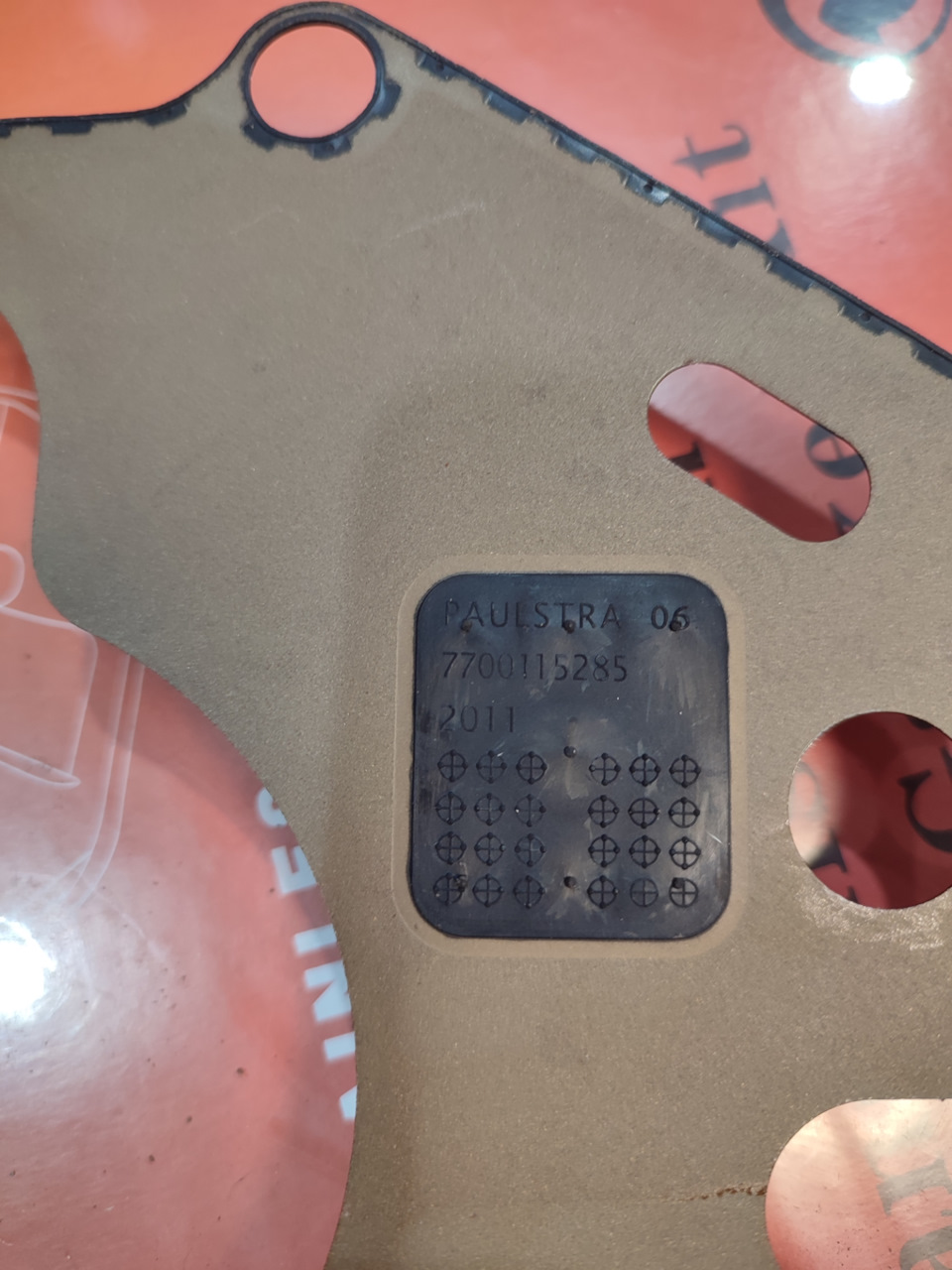 7700115285 Маслоотражатель акп (мет) RENAULT | Запчасти на DRIVE2