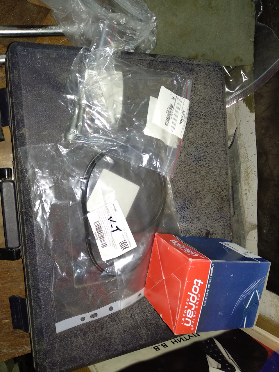 N90339605 Болт крепежный M8X37 внутр шестигранник VAG: 1.9TDI VAG ...