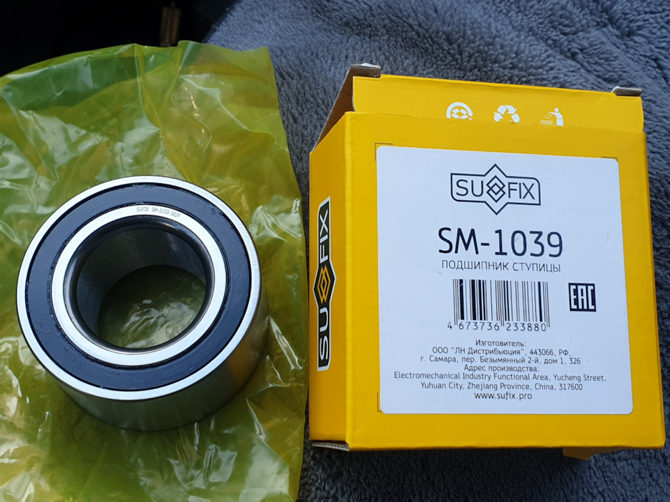 Предпродажное ТО — Daewoo Leganza, 1,8 л, 1999 года | расходники | DRIVE2