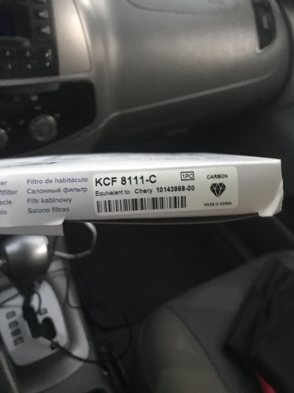 1014399800 Фильтр салонный BYD | Запчасти на DRIVE2