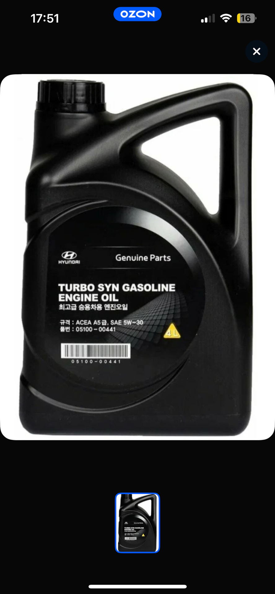 Выбор моторного масла — Hyundai Tucson (JM), 2 л, 2008 года ...