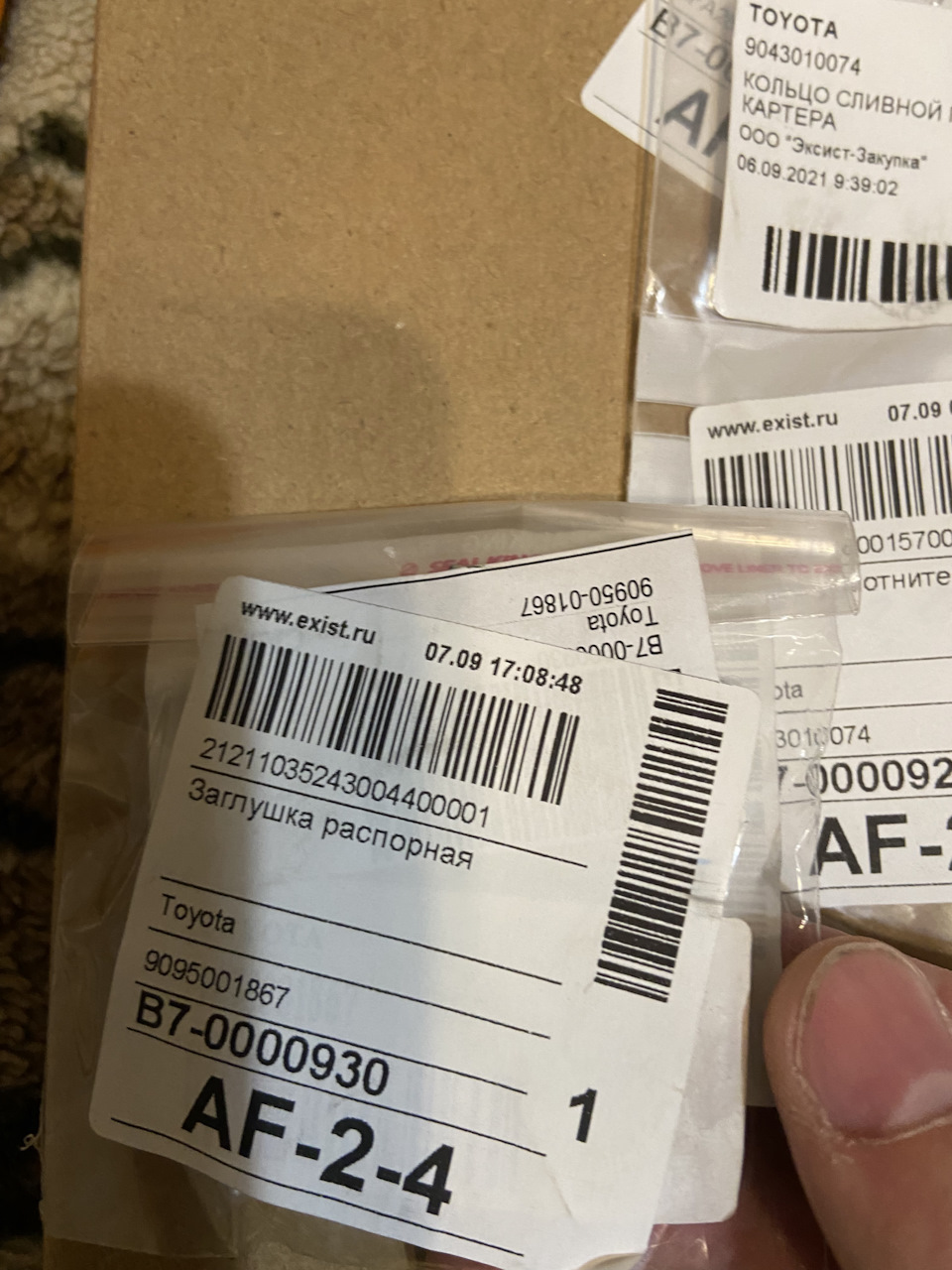 9043010074 Прокладка TOYOTA LEXUS | Запчасти на DRIVE2