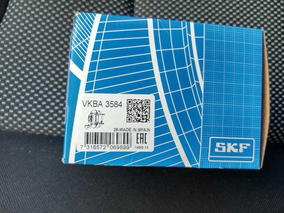 VKBA3584 Комплект подшипника ступицы колеса SKF | Запчасти на DRIVE2