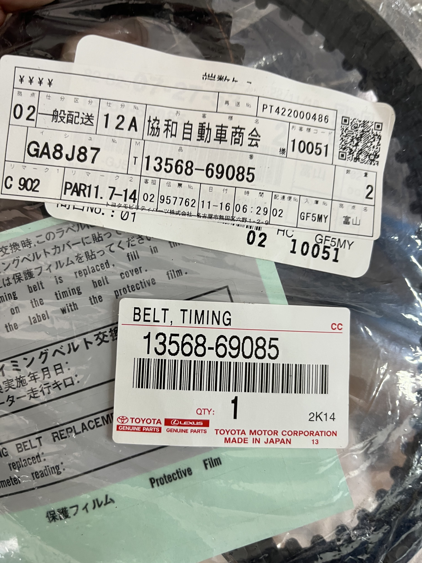 Начало придения в порядок. Грм и пластик — Toyota Hilux Surf (2G), 3 л ...