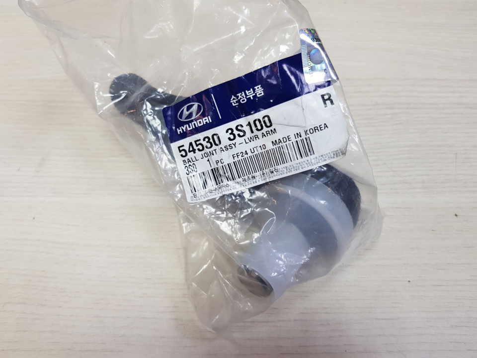 545303S100 Шаровая опора подвески KIA HYUNDAI | Запчасти на DRIVE2
