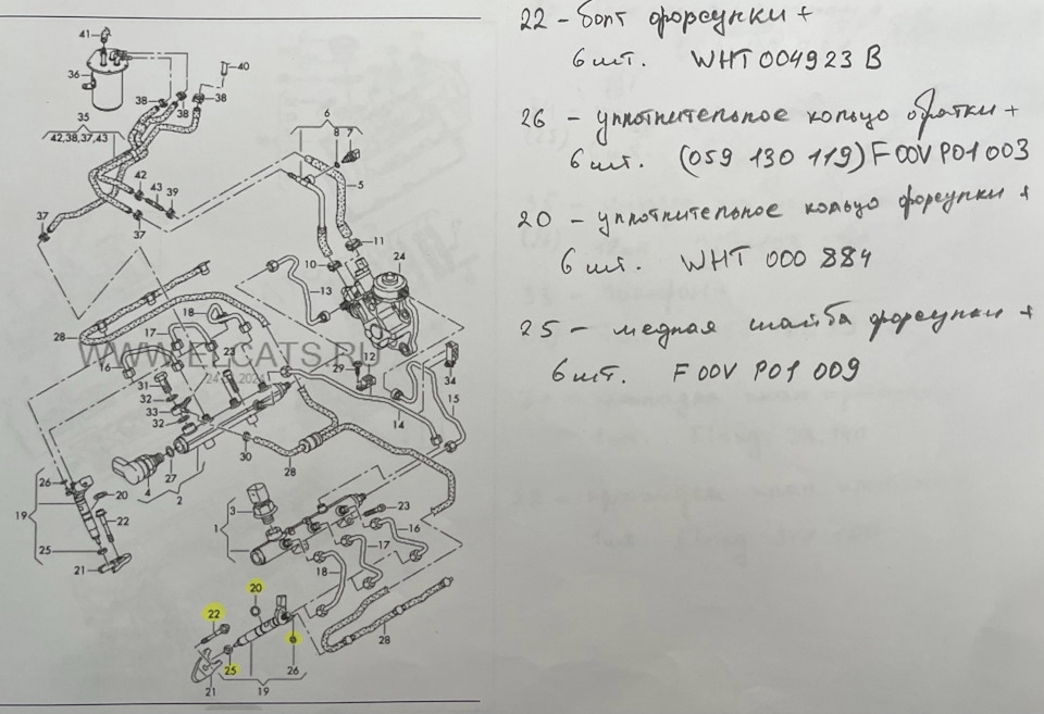 059130119 Уплотнительное кольцо a0000780580 VAG | Запчасти на DRIVE2