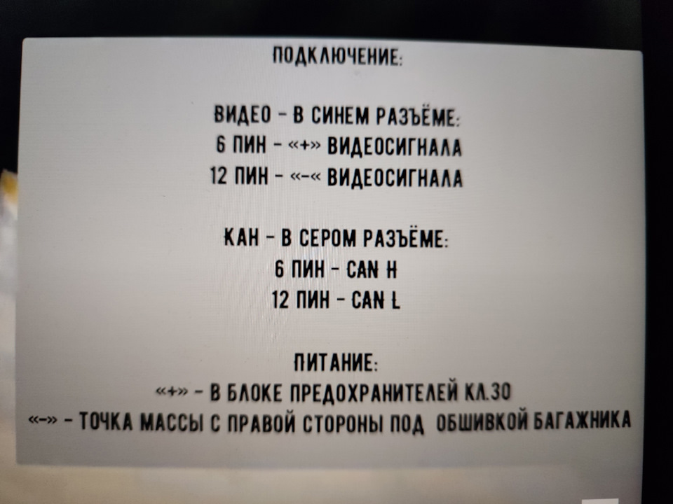 НедоУстановка камеры заднего вида — Skoda Kodiaq (1G), 1,4 л, 2018 года ...