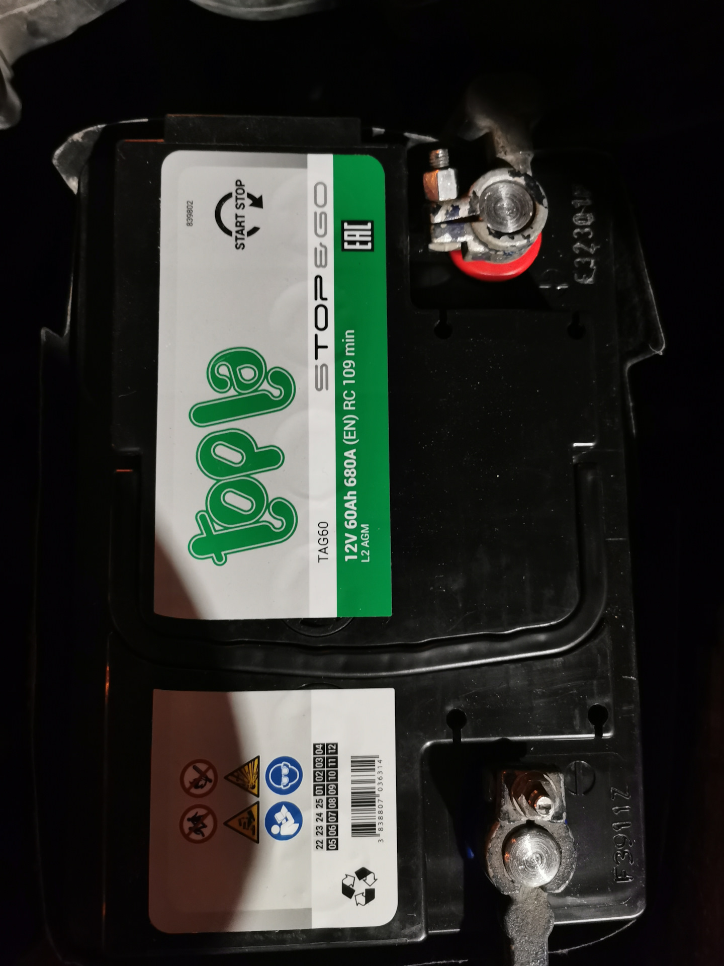 Новый аккумулятор — Skoda Rapid (1G), 1,6 л, 2017 года | расходники ...