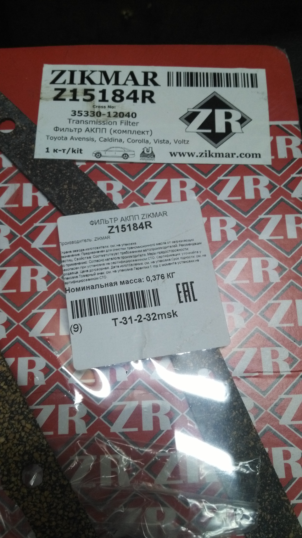 Замена масла в АКПП — Pontiac Vibe (1G), 1,8 л, 2004 года | своими ...