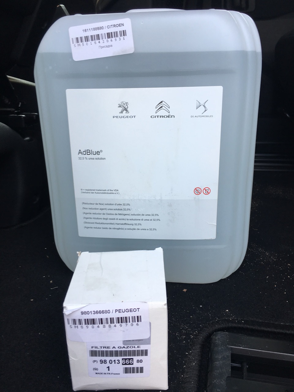 9801366680 Топливный фильтр пежо Peugeot Citroen | Запчасти на DRIVE2