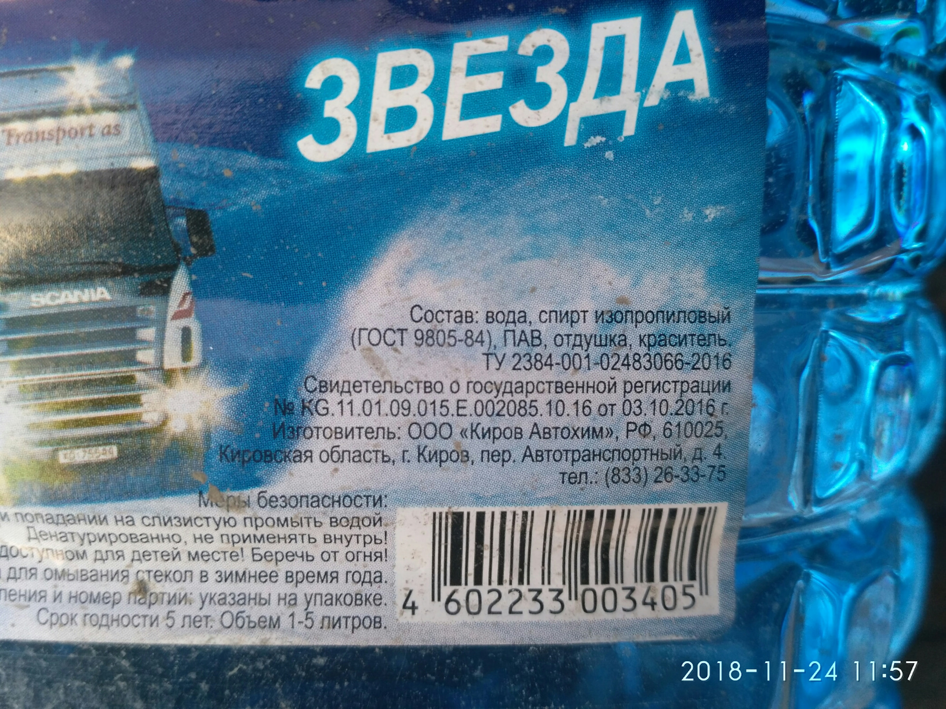 Пришли втулки переднего стабилизатора original — Toyota RAV4 (IV), 2,5 ...