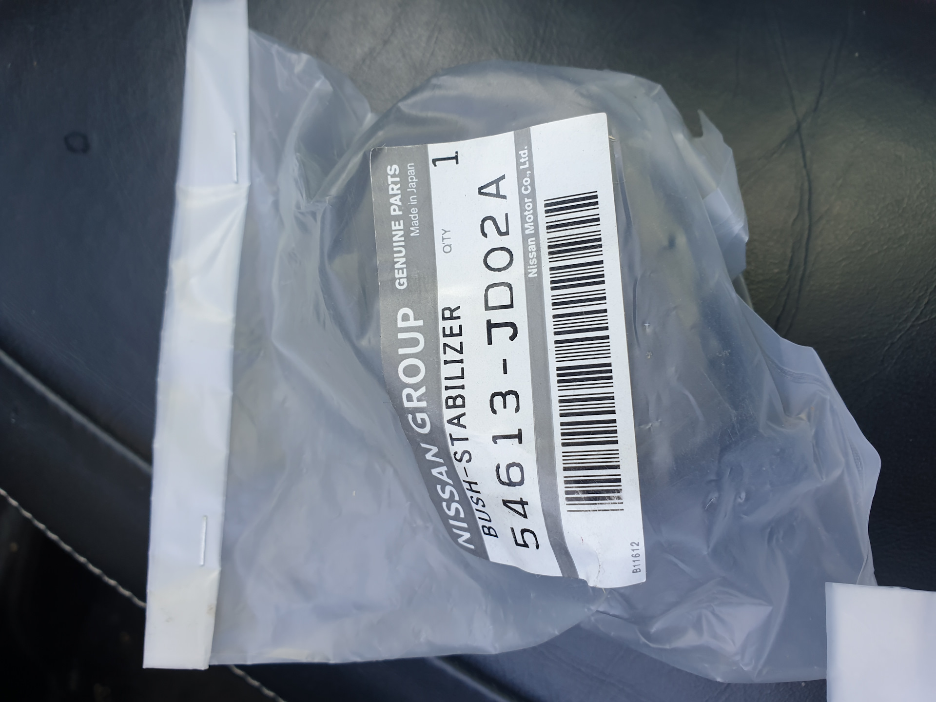 Замена передних втулок стабилизатора и шаровой левого переднего рычага ...