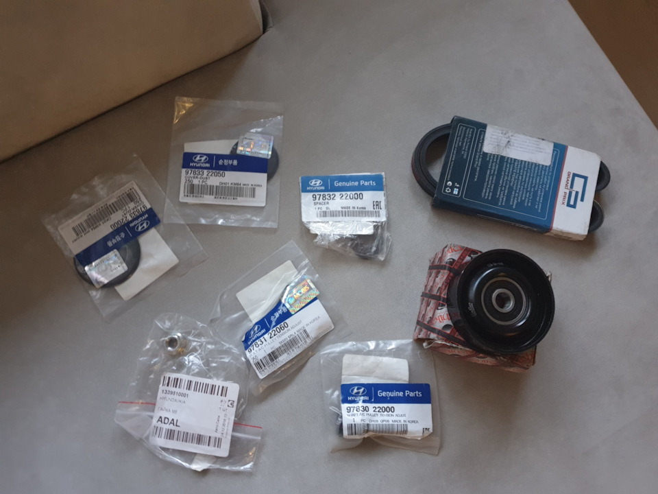 9783022000 Ось ролика-натяжителя ремня компрессора KIA HYUNDAI ...