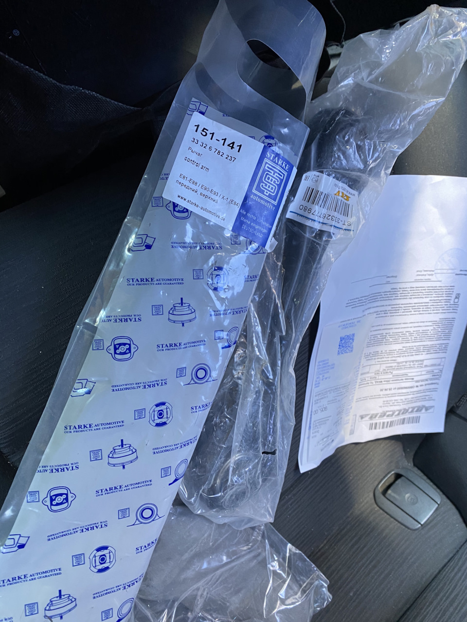 33326782237 Направляющий рычаг A BMW | Запчасти на DRIVE2