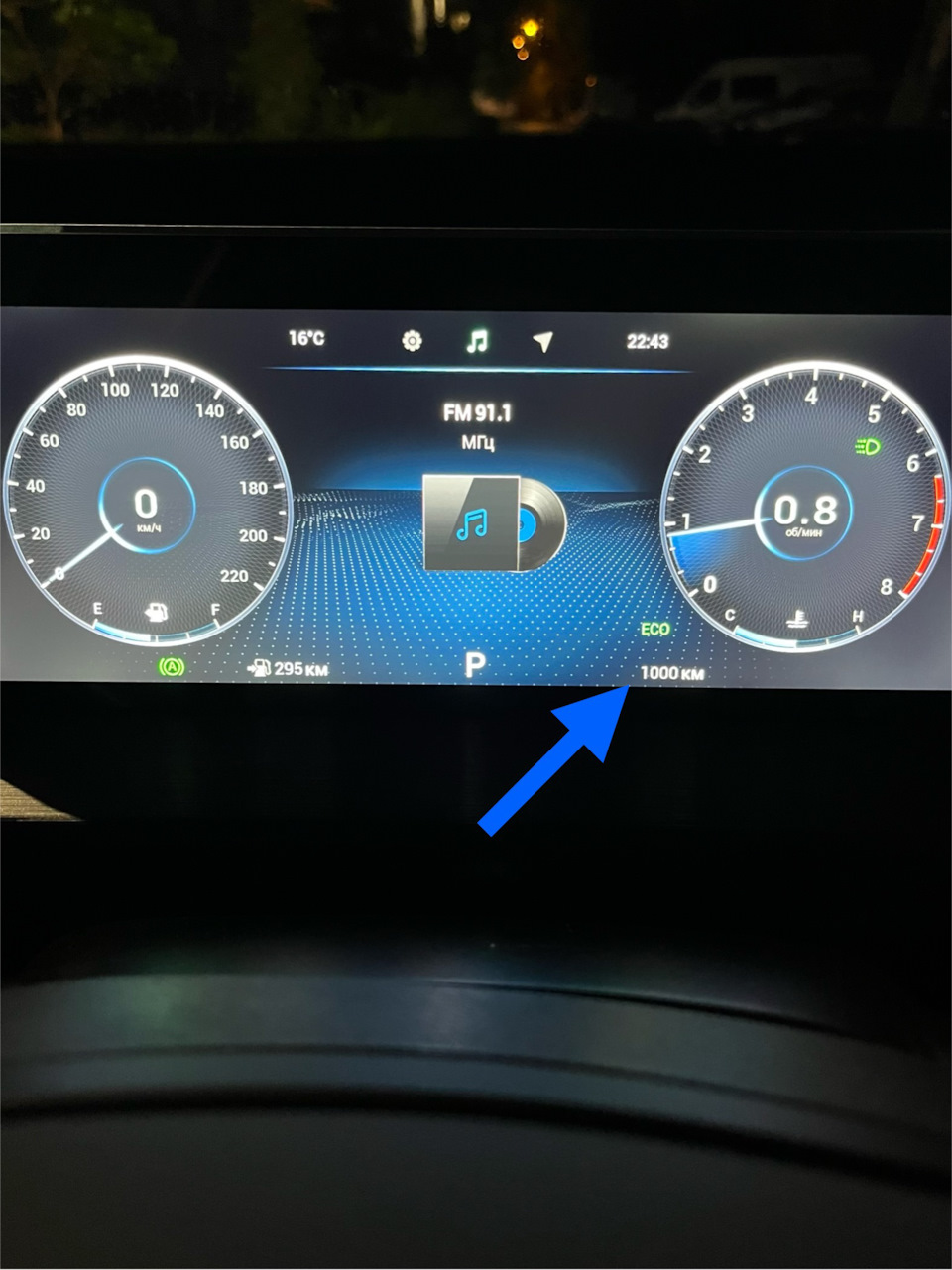 Первая тысяча!) — Chery Tiggo 4 Pro, 1,5 л, 2024 года | покатушки | DRIVE2