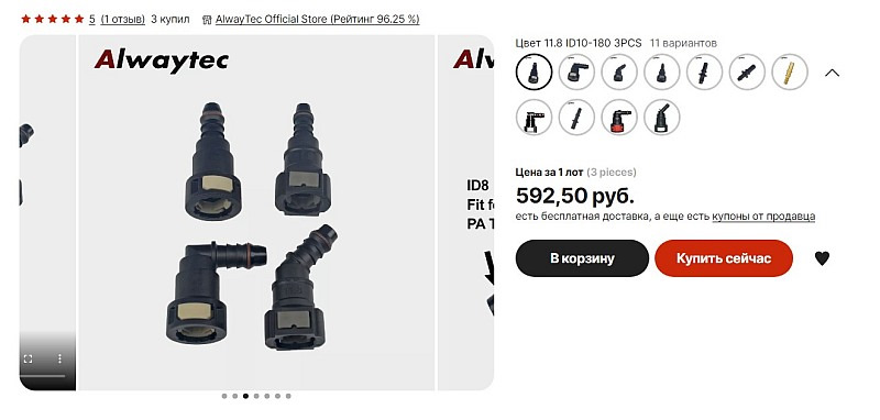 Замена трубок отвода картерных газов 25187247 и 96830708 — Daewoo ...