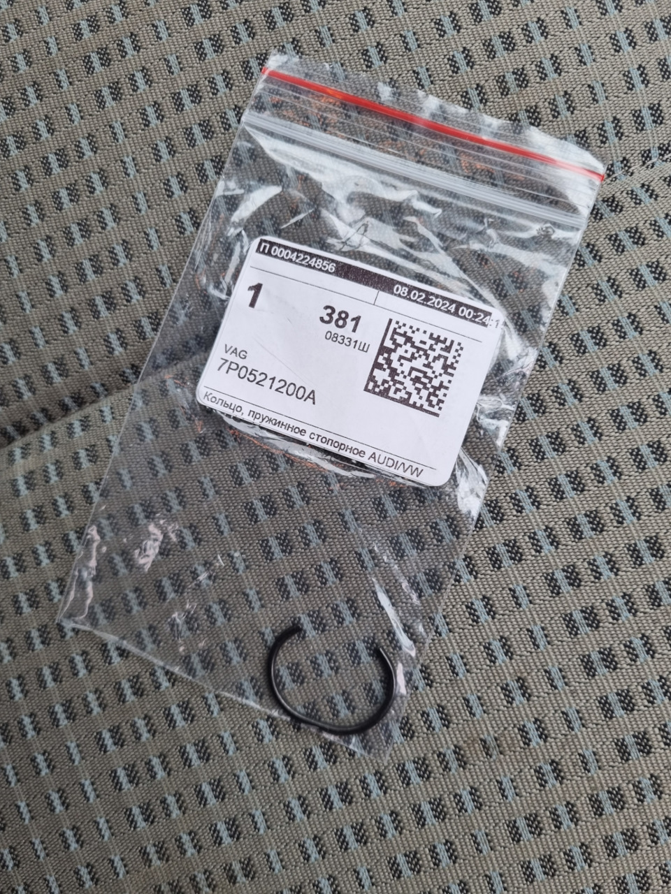 Кардан и стопорное кольцо — Volkswagen Touareg (2G), 3 л, 2013 года ...