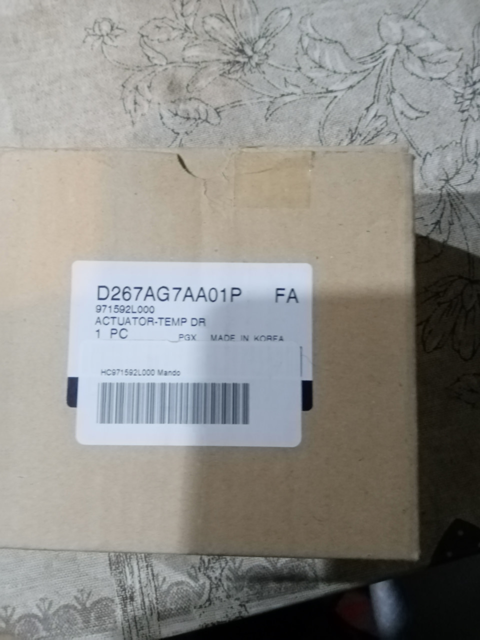 Актуатор режимов климата — KIA Sportage (2G), 2 л, 2009 года ...