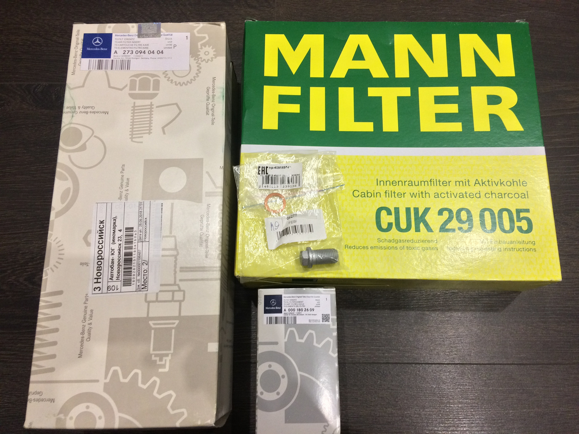 ТО — Замена масла в ДВС — Mercedes-Benz C-Class (W204), 2,5 л, 2008 ...