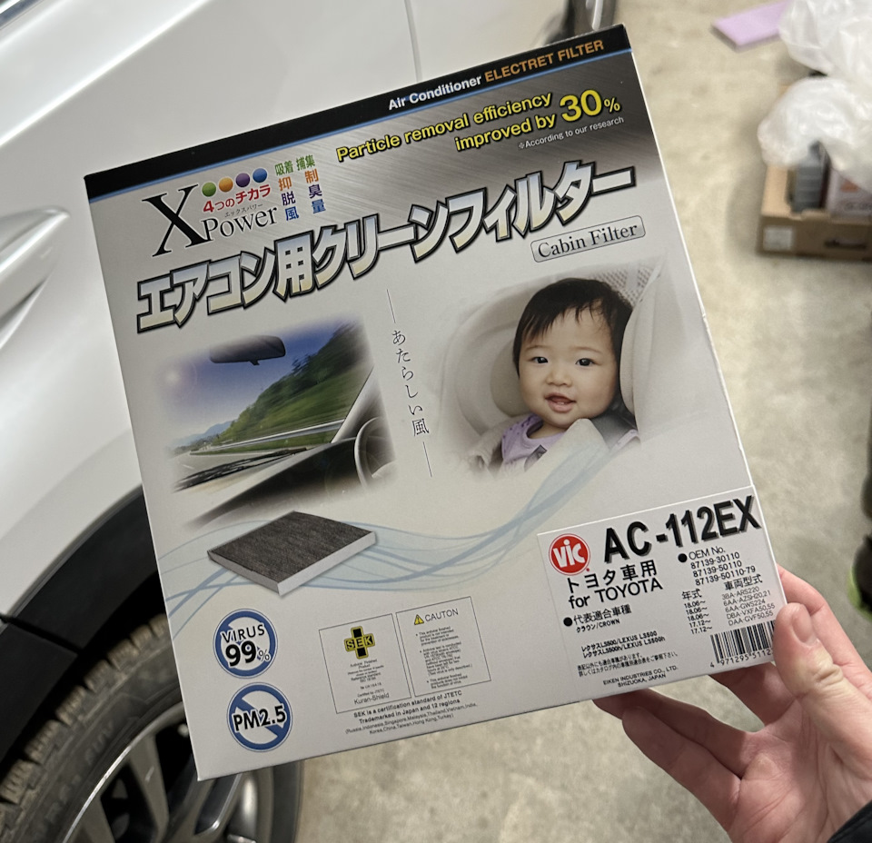 Обновки за месяц — Toyota Crown (S220), 2,5 л, 2018 года | аксессуары ...