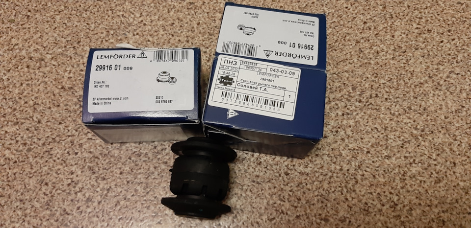 Замена сайлентблоков передка — Volkswagen Passat Variant (B6), 3,2 л ...