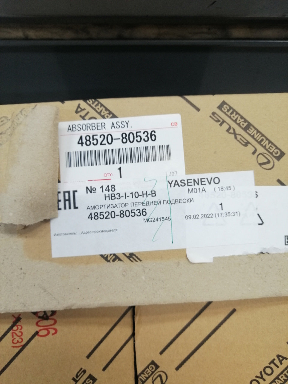 Гарантия #2 — Toyota Camry (XV70), 2,5 л, 2019 года | визит на сервис ...