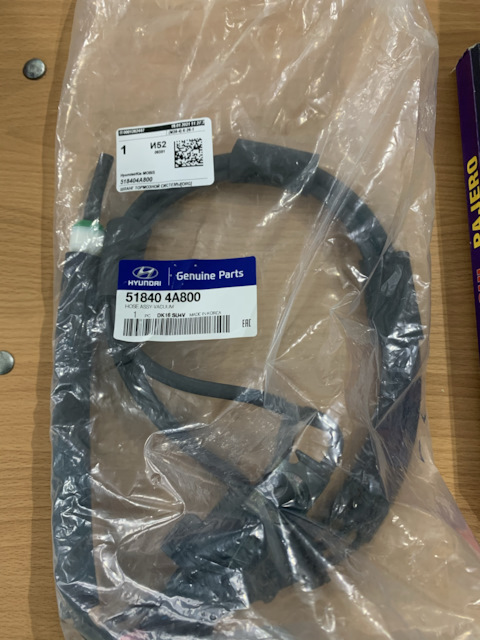 518404A800 Шланг тормозной системы KIA HYUNDAI | Запчасти на DRIVE2