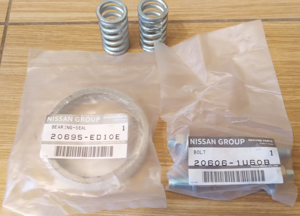 20695ED10E Уплотнительное кольцо прокладка NISSAN INFINITI | Запчасти ...