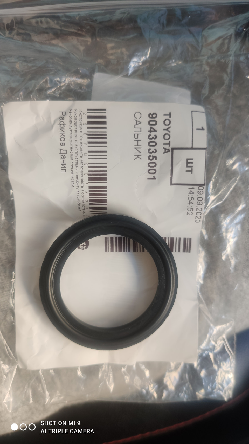 Сальник маслозаливной крышки — Toyota Camry (XV50), 2,5 л, 2015 года ...