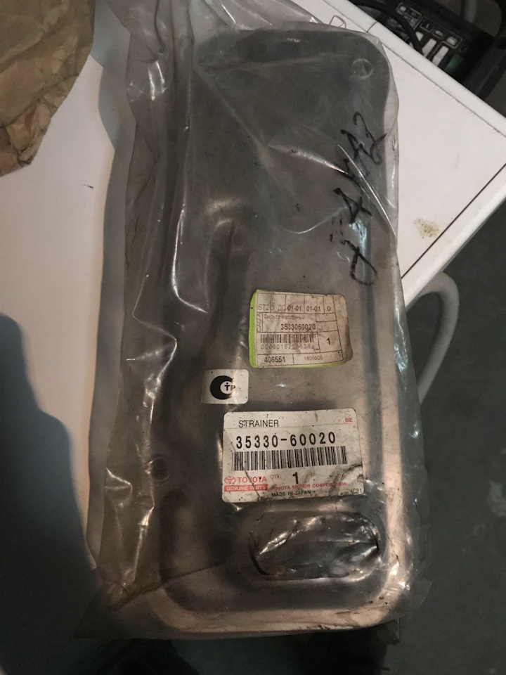 3533060020 OE TOYOTA TOYOTA LEXUS | Запчасти на DRIVE2