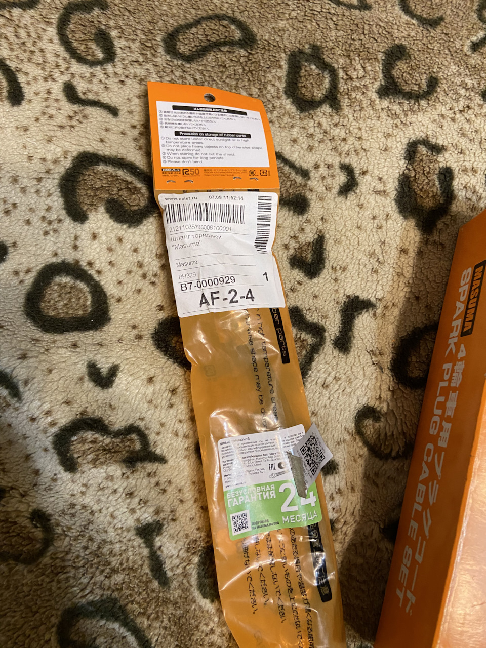 Покупочки и установка — Toyota Vista (30), 1,8 л, 1991 года ...